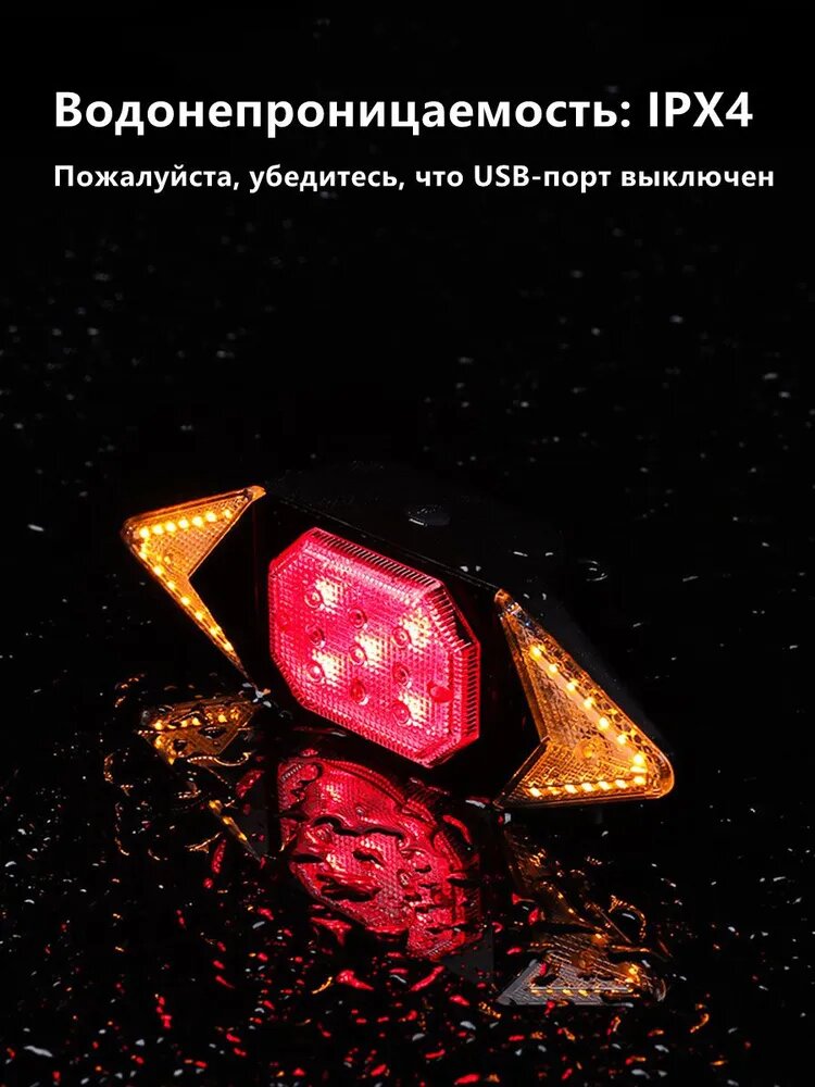 Фонарь для велосипеда — фото 1