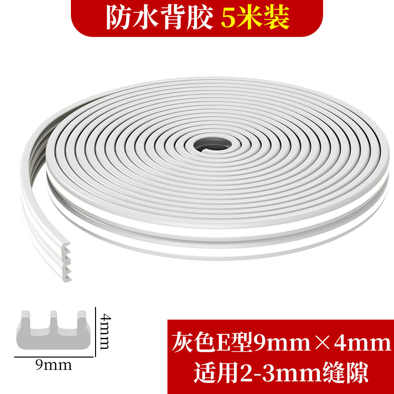 Антивандальная дверная уплотнительная лента, зазор двери, нижняя часть входной двери, звукоизоляционная лента для двери и окна, ветрозащитная клейкая лента, блокиратор ветра