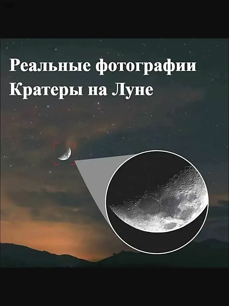 Телескоп, бинокль туристический, Сверхчистый бинокль с высоким увеличением — фото 1