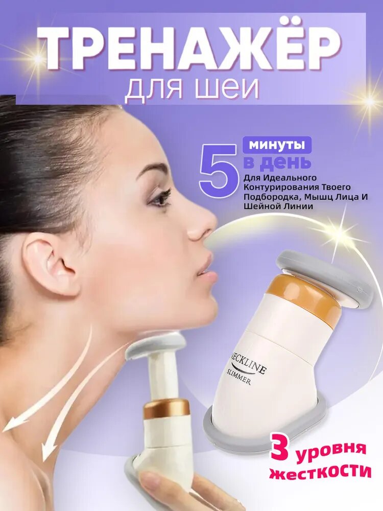 Мини-тренажер MRJS-1105