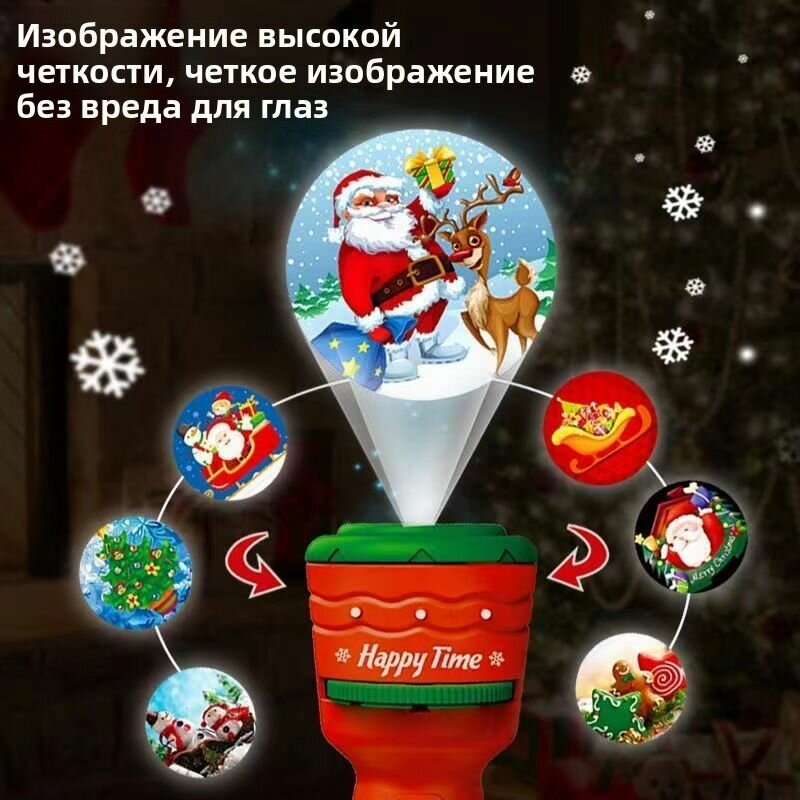 Рождество Детский проектор-фонарик, развивающая игрушка с подсветкой, подарок на для малышей и детского сада