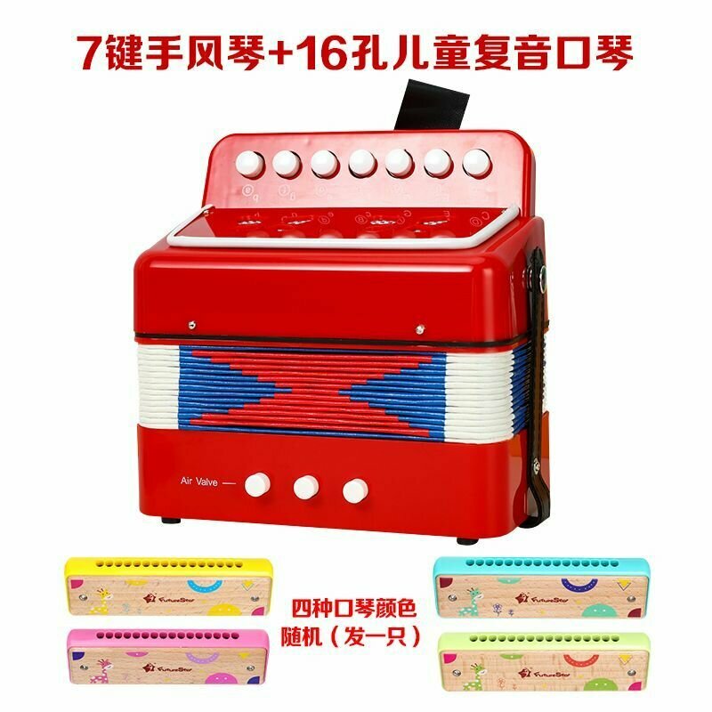 17-клавишный 8-басовый детский аккордеон для начинающих взрослых, образовательный инструмент, подарок для праздников и интернет-знаменитостей
