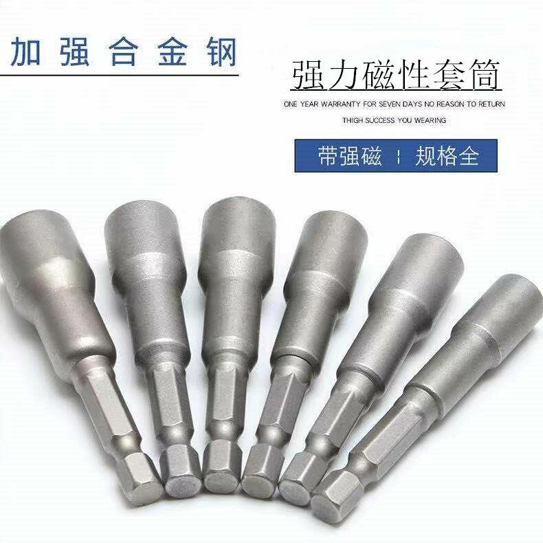 Набор инструментов