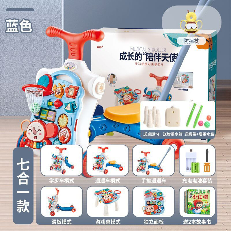 Детский ходунок-коляска, многофункциональный, против O-образных ног, обучающий ходьбе, игрушка для мальчиков и девочек