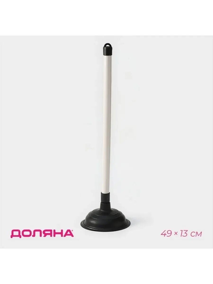 Эффективный универсальный вантуз для очистки труб