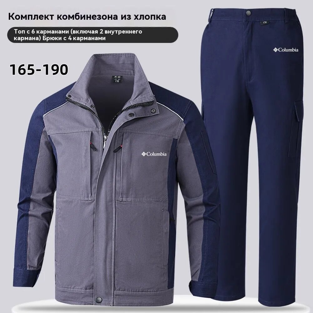 Комплекты одежды из хлопка Columbia