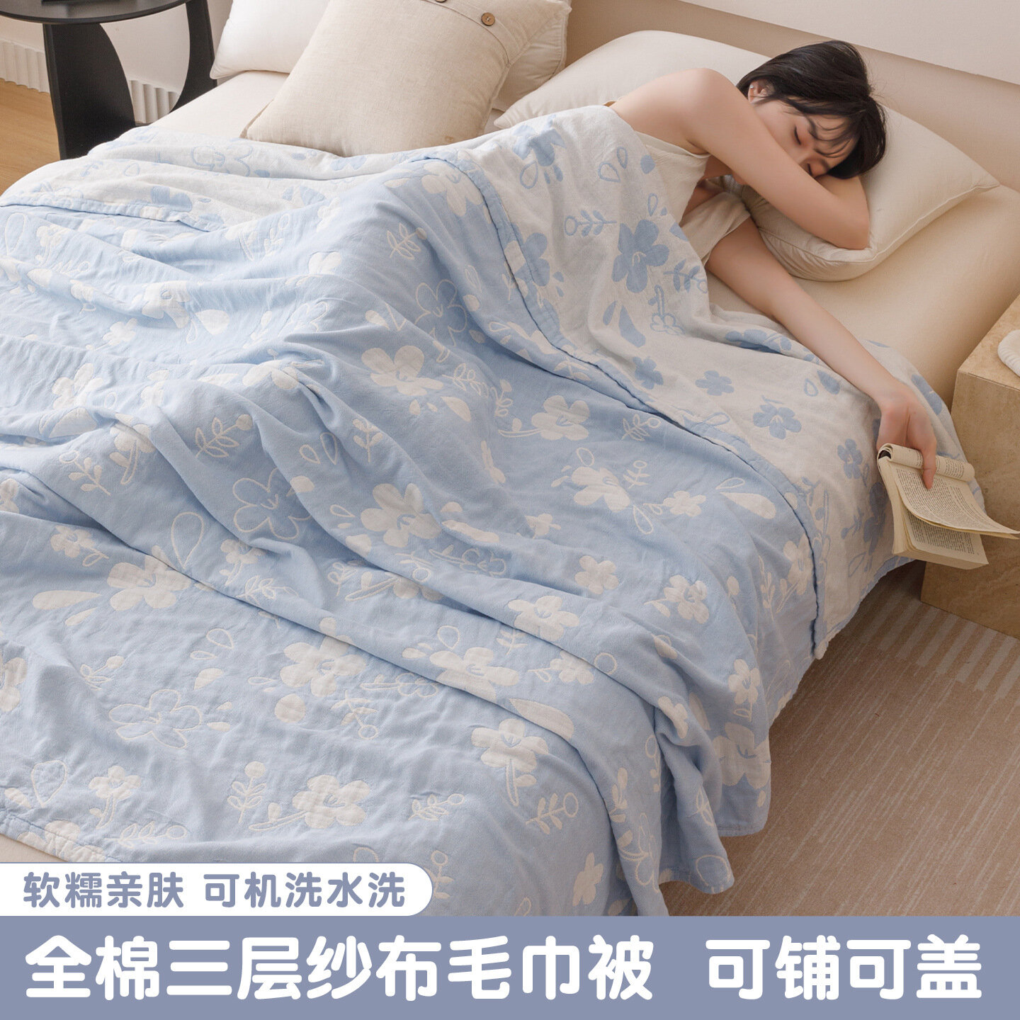 Хлопковое трехслойное марлевое одеяло, одинарное одеяло для дивана, офисное одеяло для сна, двойное одеяло, летнее