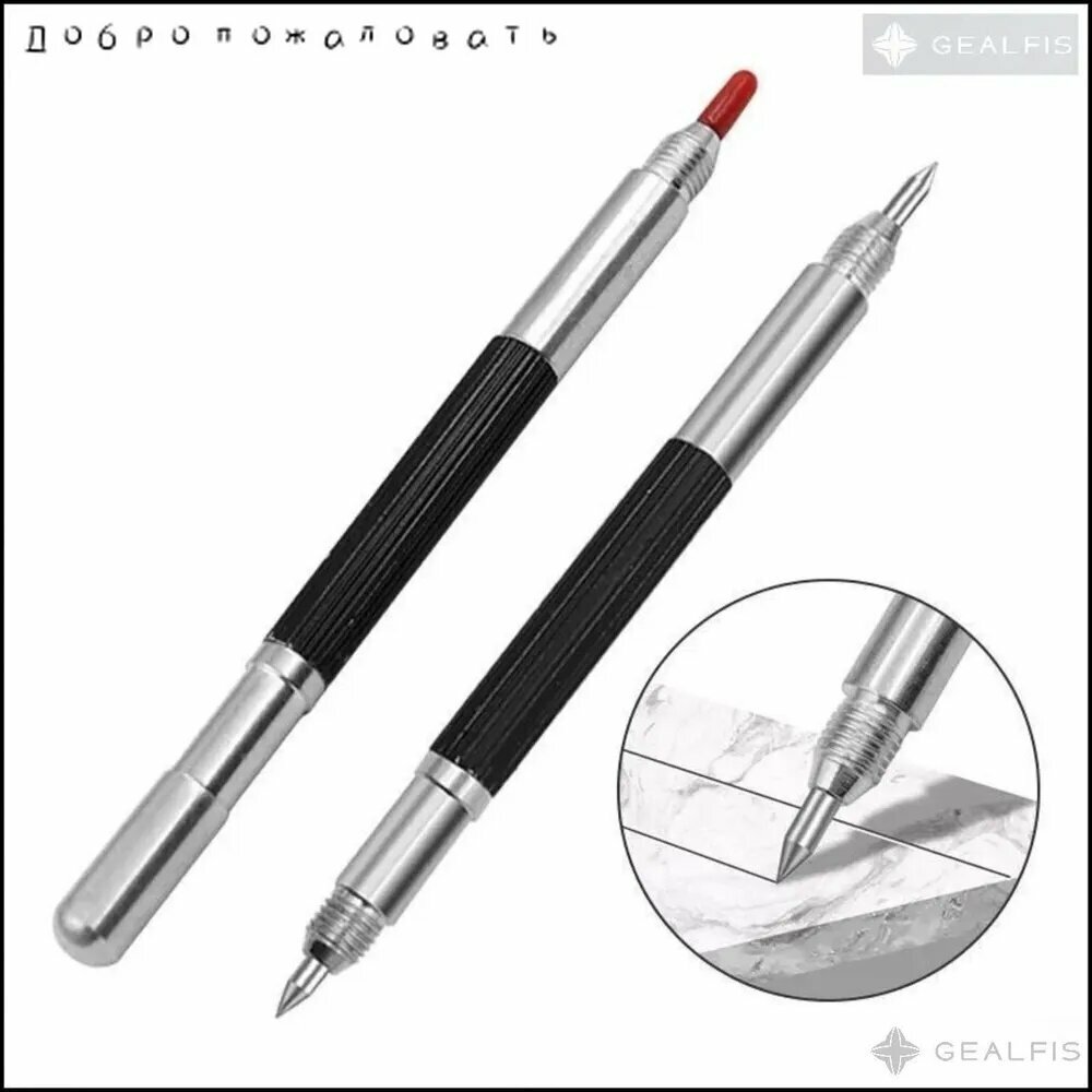 Чертилка, Скрайбер Двусторонняя Для Разметки По Металлу Стеклу С Победитовым Наконечником