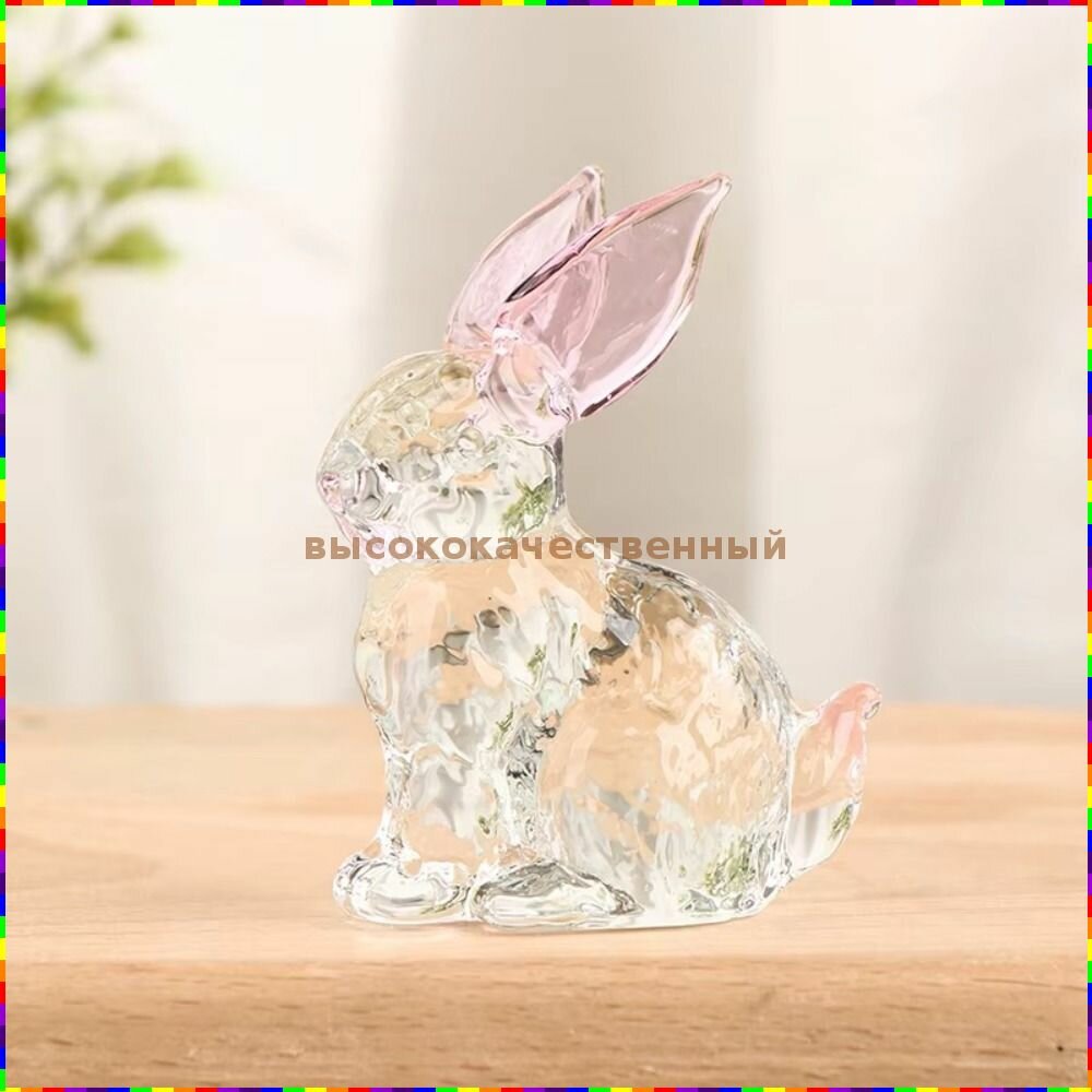 Фигурка кролика из прозрачного хрустального стекла