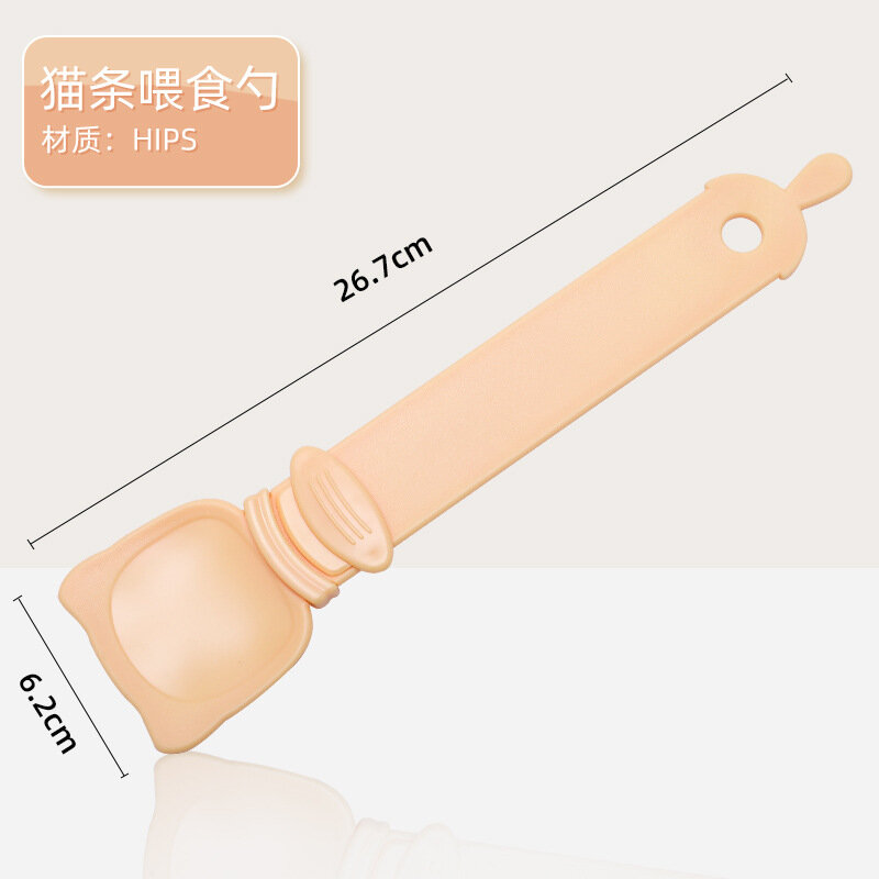 Кормушка для кошек с палочкой, сжиматель, ложка для кошачьих консервов, большие закуски для кошек, сжимаемая палочка для кошачьего корма, артефакт для домашних животных
