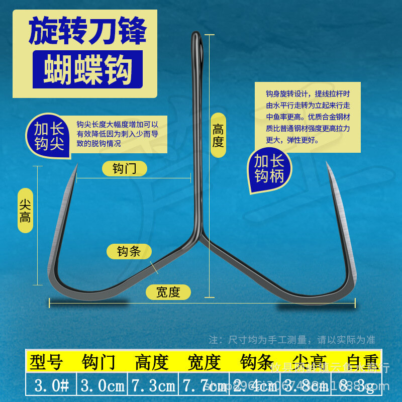 [2026] Якорный крюк с длинной ручкой, вращающийся крюк-бабочка, якорный крюк для разрыва лески, двухзубый крюк, крюк для крупной рыбы, плавучий якорь из легированной стали.