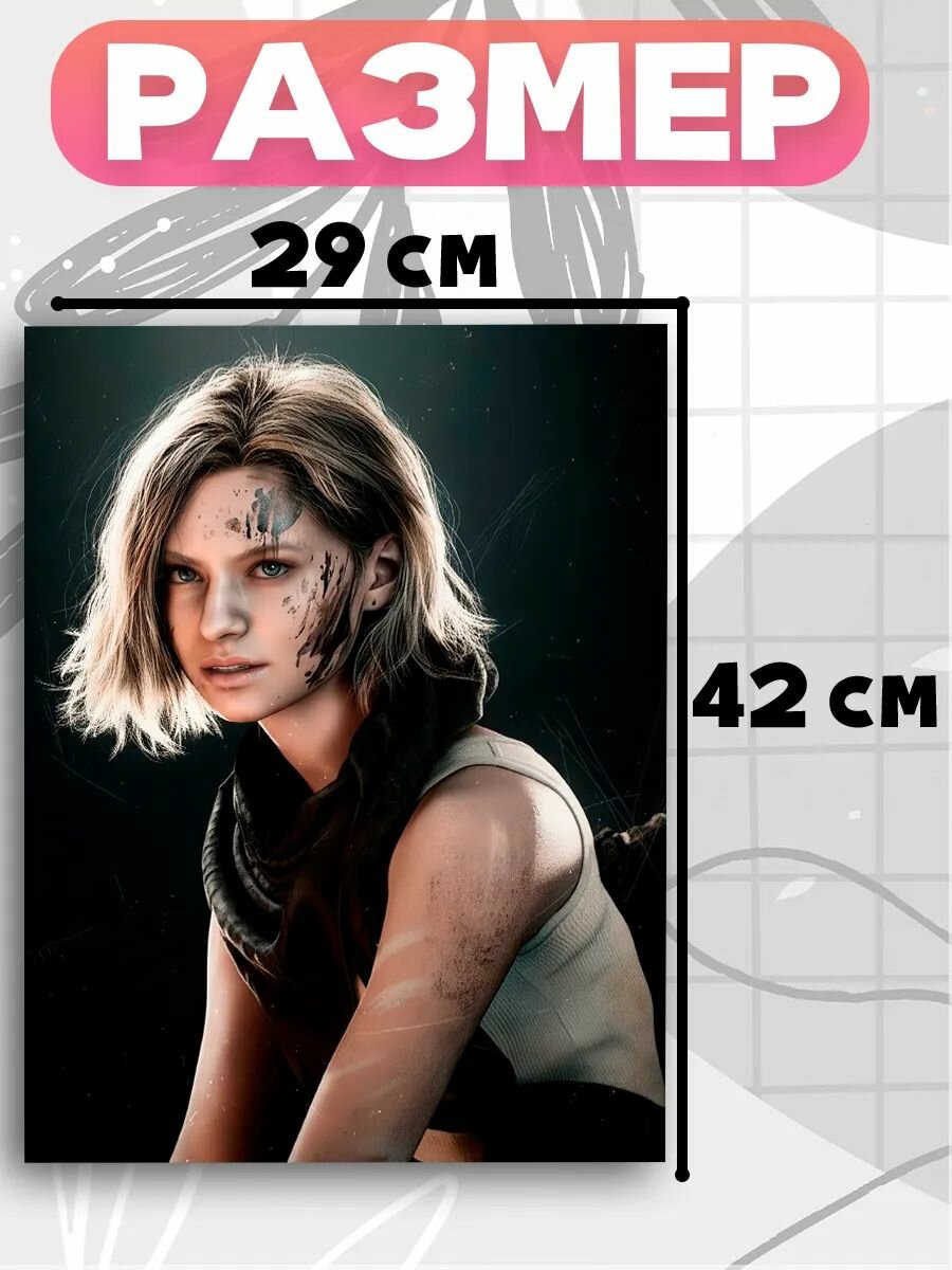 Постер на стену Resident Evil, , плакат 1шт, А3 размер. — фото 1