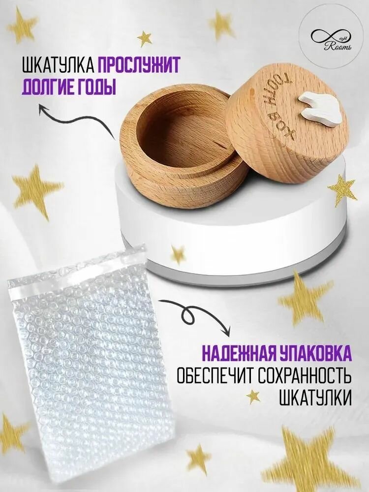 Подарок для девочки/Набор Зубной феи/Первый зубик