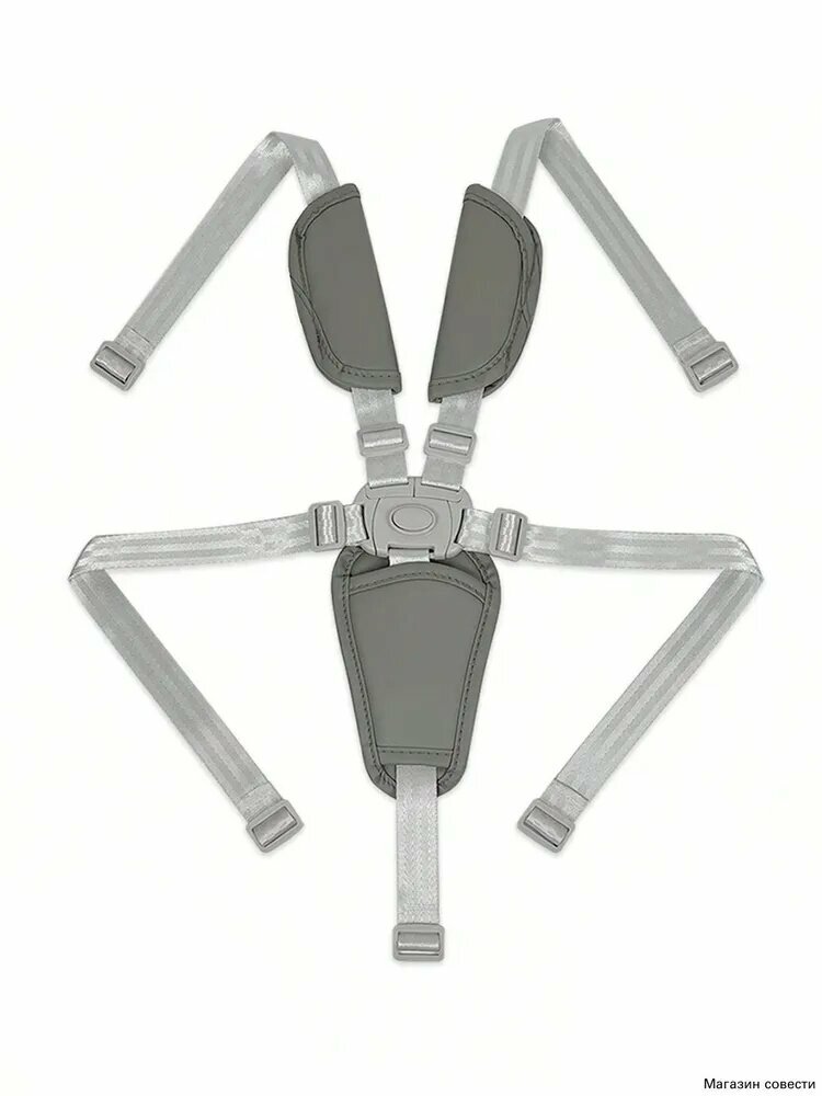 Пятиточечный ремень безопасности для коляски, может быть преобразован в трехточечный ремень безопасности. подходит для детский стульчик для кормления, серый
