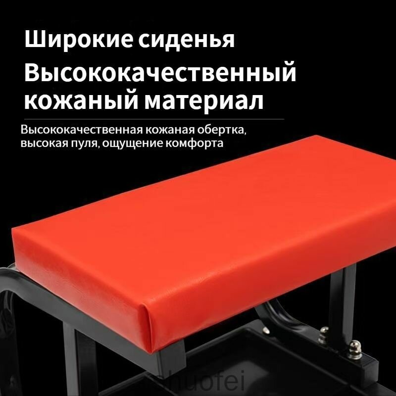 Сиденье ремонтное — фото 1