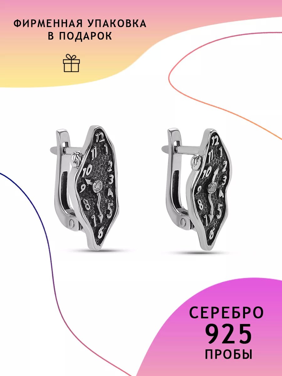 Серьги непарные, серебро, 925 проба, чернение, фианит