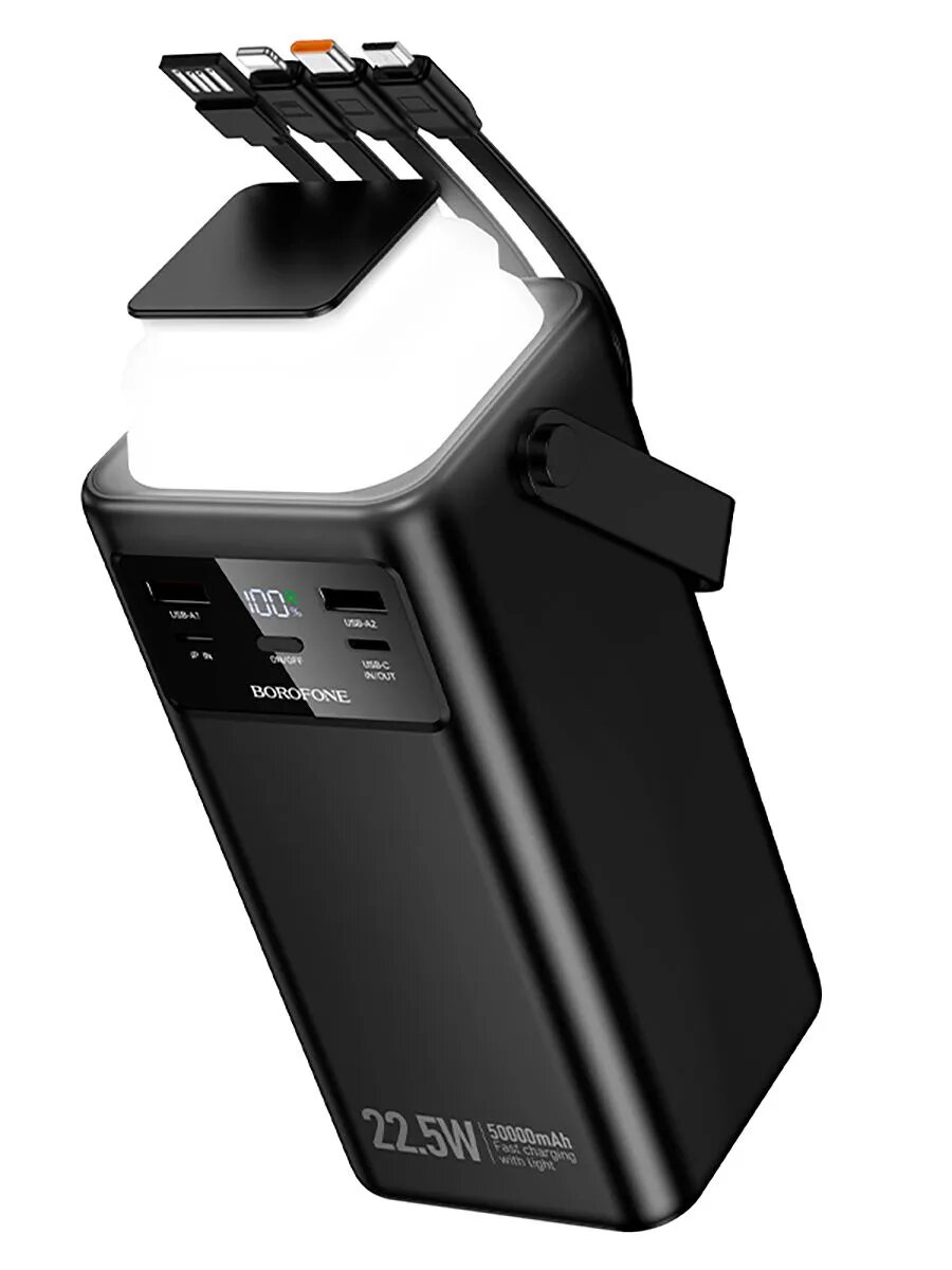 Внешний аккумулятор Borofone BJ65A 50000mAh (PD20W, QC22.5W) встроен. кабель Micro/Lightning/Type-C/USB / повербанк