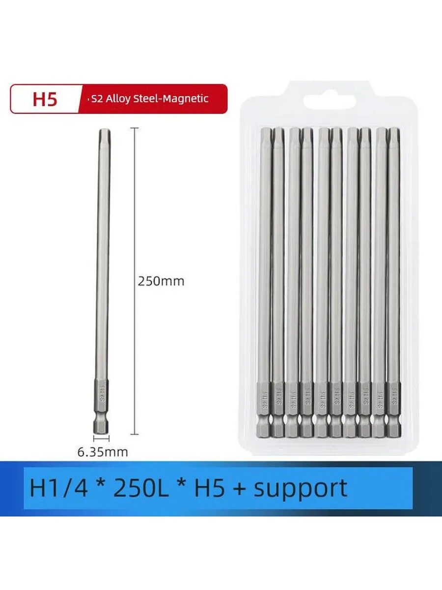 Биты с шестигранным хвостовиком H1/4*250 H5(10)