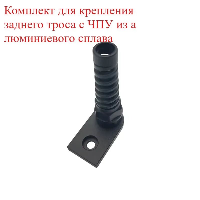 Расходник для печати Voron 2.4 Trident Legacy 3D-принтер алюминиевый с ЧПУ задний переходник PG7 для крепления спирального кабельного ввода PG7 на 2020 год, Черный (black)