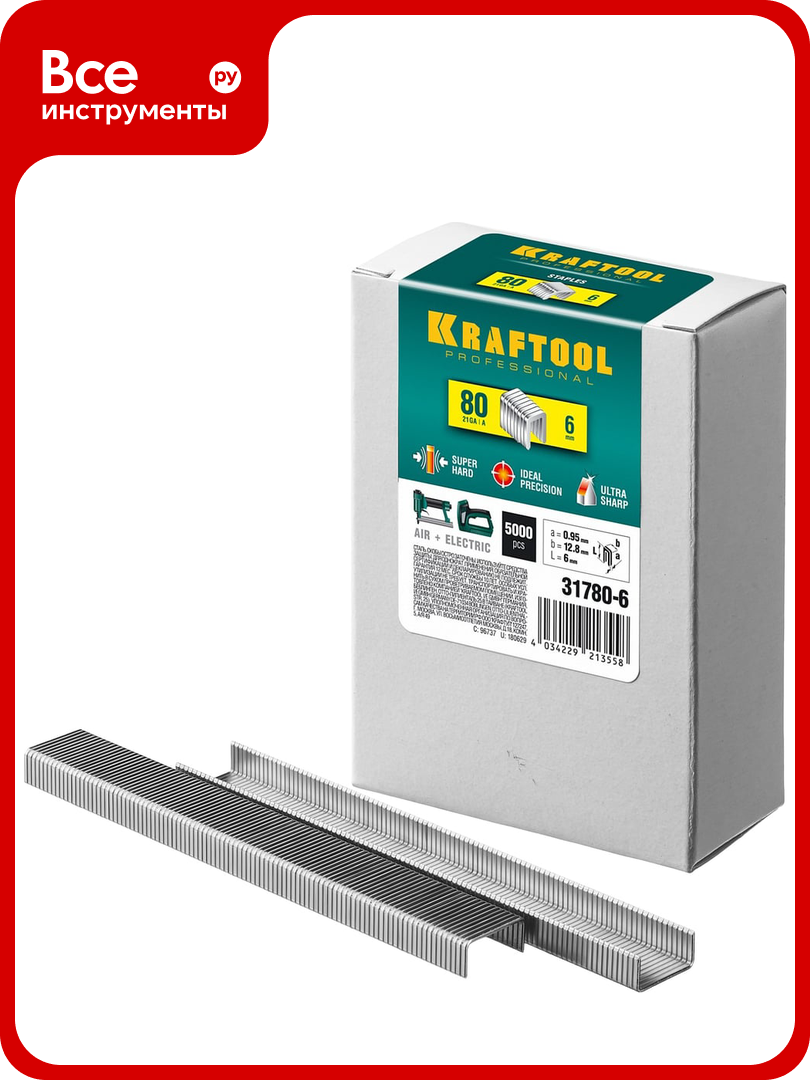 Скобы для степлера KRAFTOOL тип 21GA (80/Pr A/Senco AT) 6 мм, 5000 шт, 31780-6