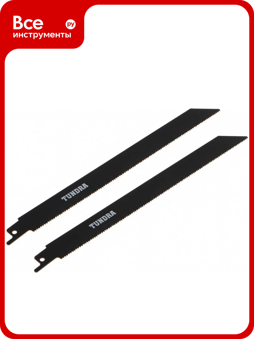 Полотно по металлу для сабельной пилы (2 шт; 227/200 мм; шаг 1.4 мм; Bimetal) тундра 6117017