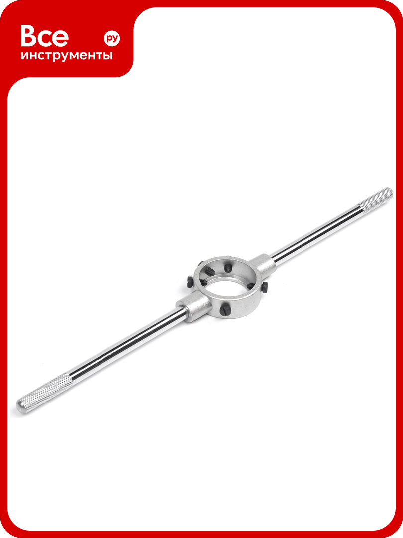 Плашкодержатель HORTZ 55х22 М22-М26; G, K, RС 3/4; G 5/8; RC 1/2 351981