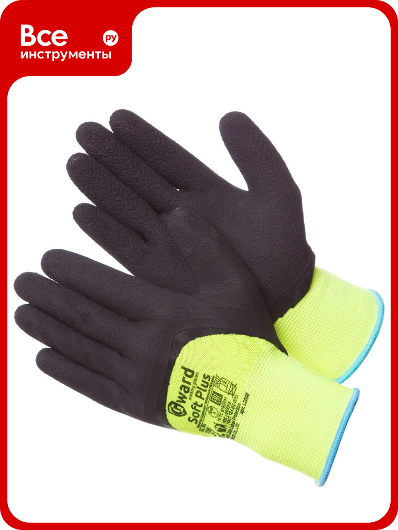 Нейлоновые перчатки со вспененным латексным покрытием Gward Soft Plus, 3/4 облив, р. XL 12 пар L2008