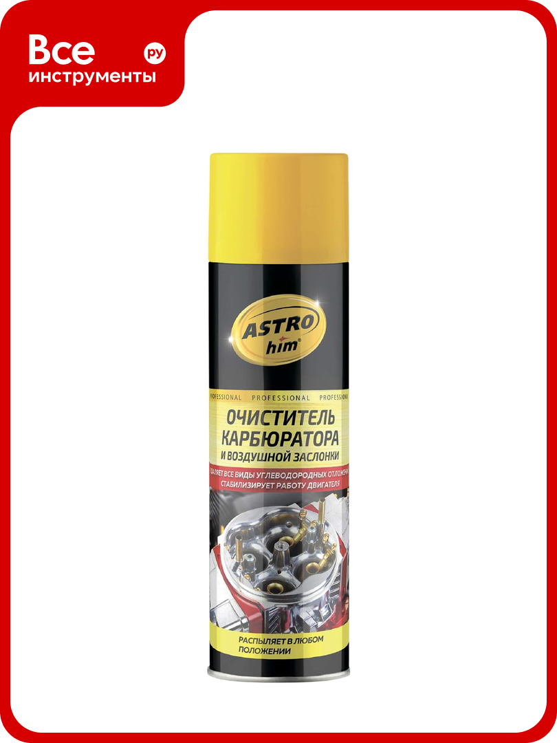 Очиститель карбюратора и воздушной заслонки ASTROhim AC1416, аэрозольный состав, быстрое действие, защита от коррозии