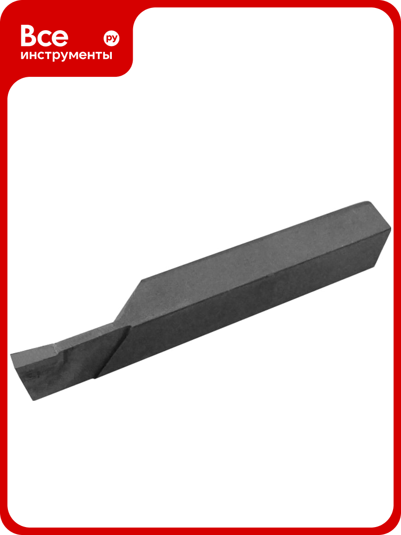 Резец отрезной (32х20х170 мм; Т5К10) Техносталь 2130-0013 036222