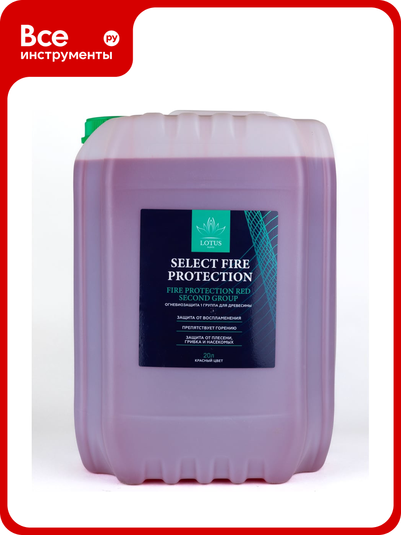 Огнебиозащита для древесины LotusArt I группа, красный готовый состав 20 кг LSFP77720