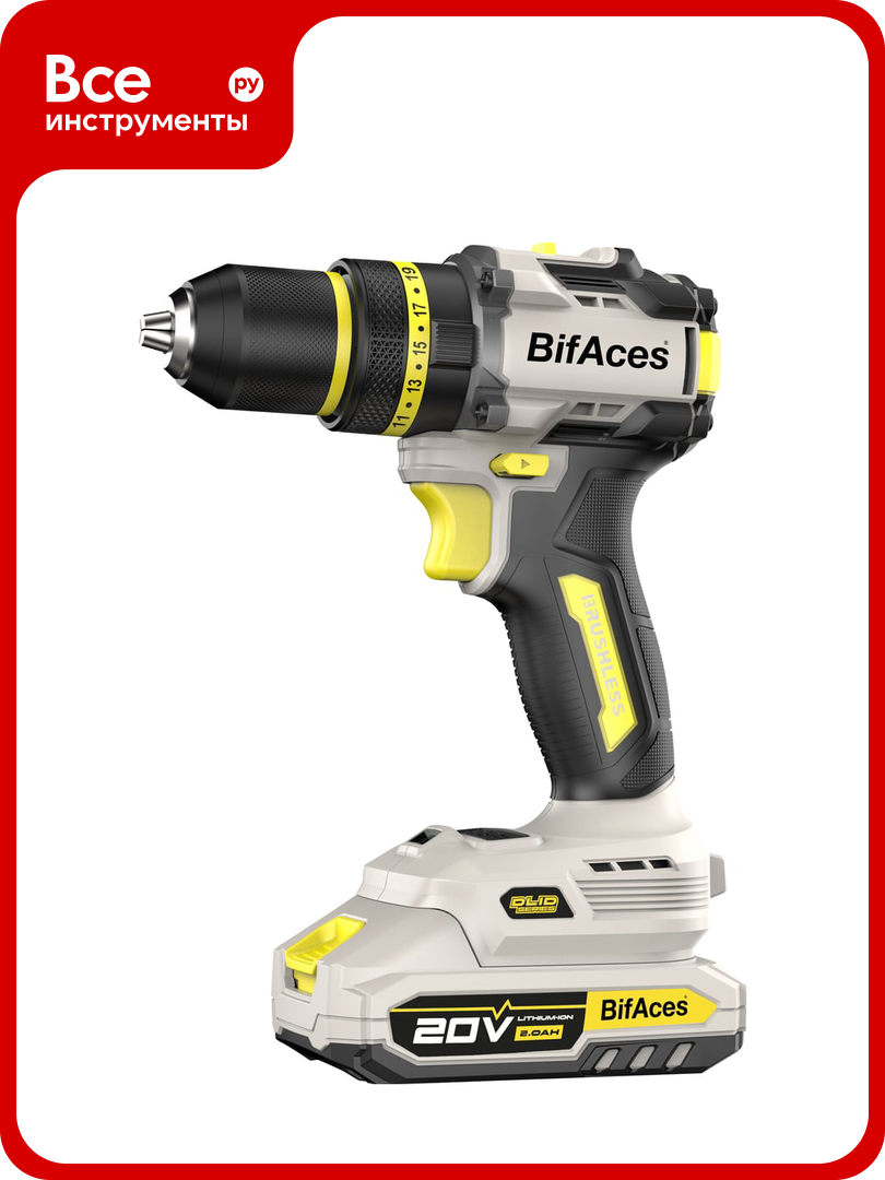 Аккумуляторная ударная дрель-шуруповерт BifAces DLID-20