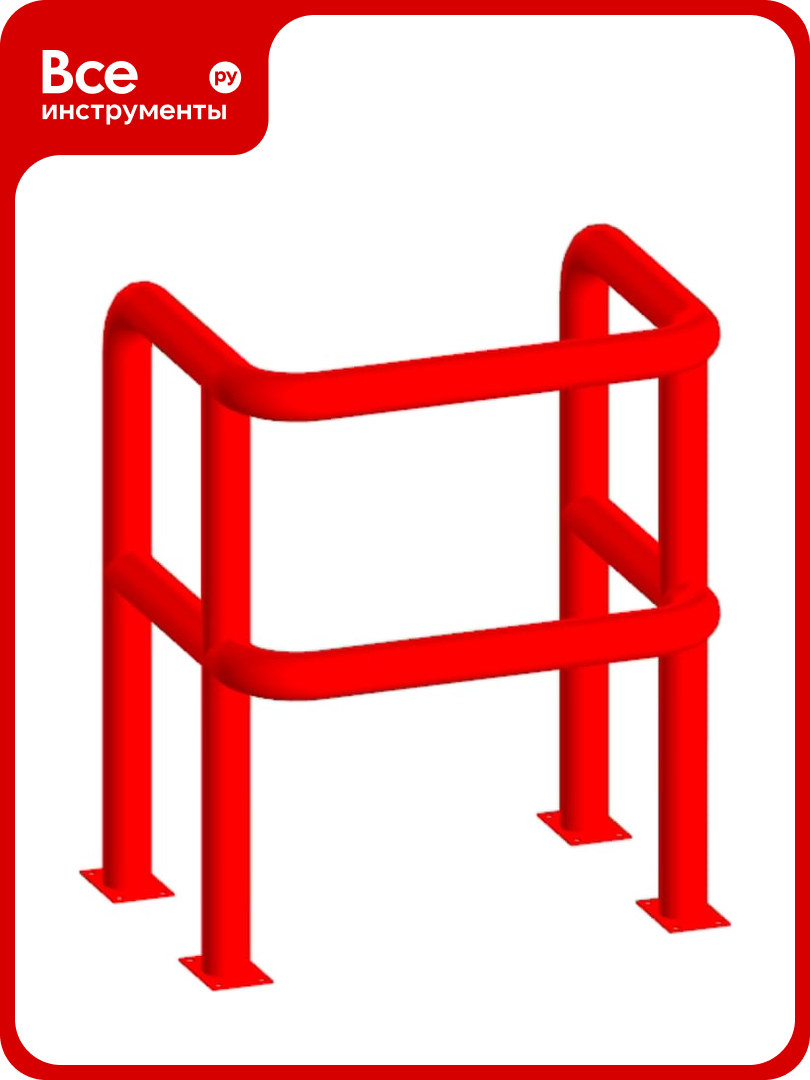 Отбойник защита паркоматов, шлагбаумов Parallax красный 604RD8206401000-ZCH