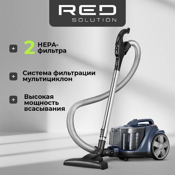 Пылесос с контейнером для пыли RED SOLUTION C330
