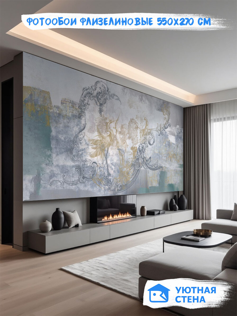 Фотообои Уютная стена "Птицы в классическом стиле", флизелиновые, 550х270 см