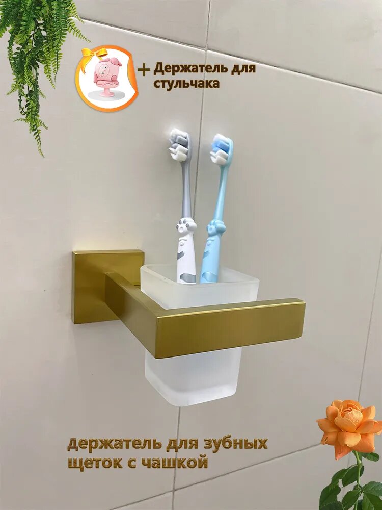 LONGYUEYC Набор для ванной комнаты, 1 предм. 1