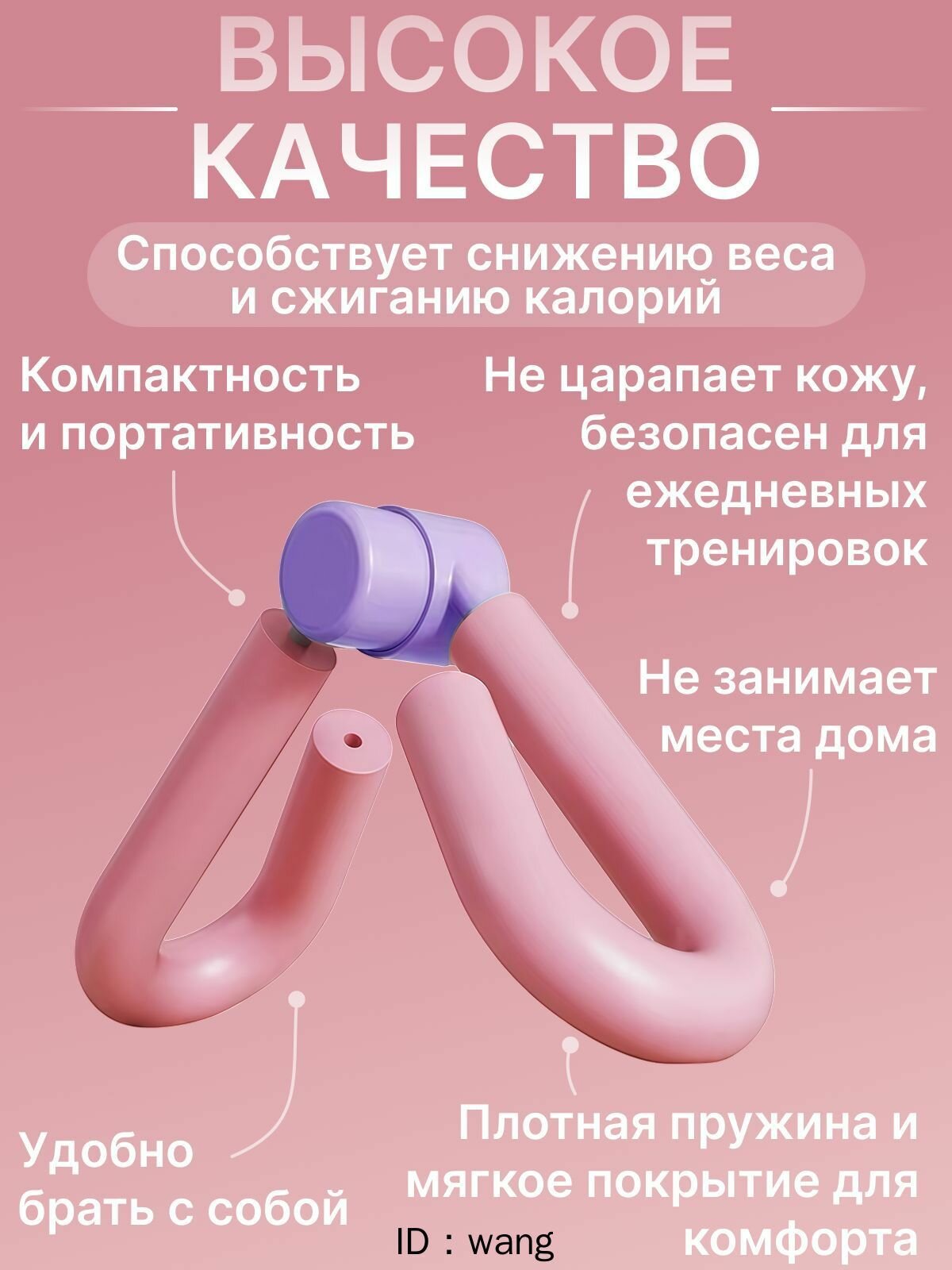 Эспандер , 1 шт, 16 кг