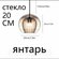Shouyue Lighting Люстра, E27, 11 Вт