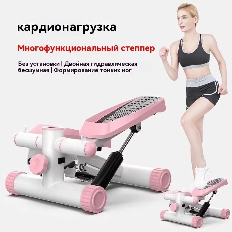 Степпер 118656TRN
