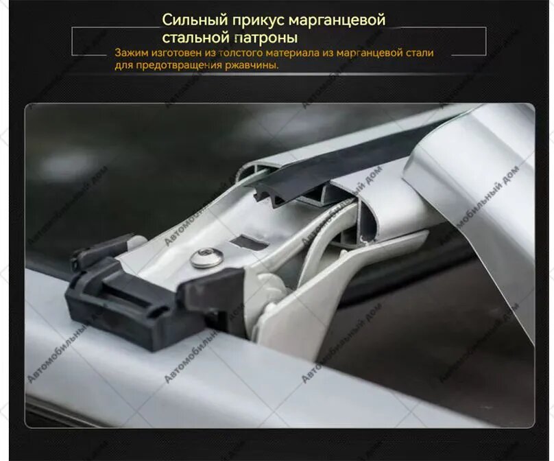 Багажные дуги для BMW X7 G07 (Аэродинамический профиль, черные) - Поперечины на крышу — фото 1