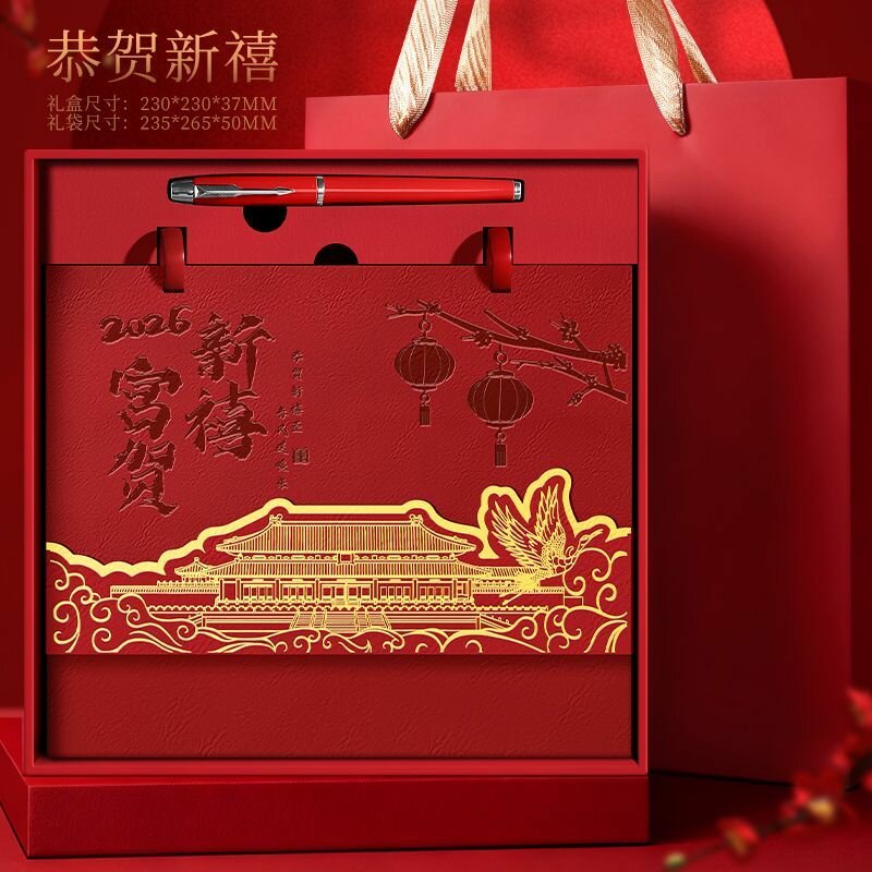 2026 Год Коня Высококачественный Календарь Блокнот Праздник Весны Куплеты Подарочная Коробка Корпоративный Премиум Подарок Индивидуализация для Клиентов