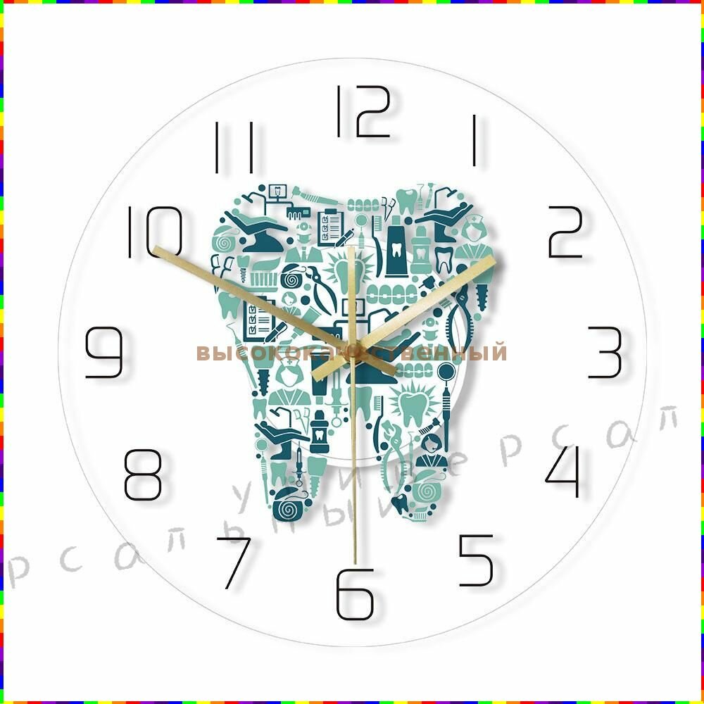 Настенные акриловые часы Здоровая улыбка стильный декор для стоматологического кабинета