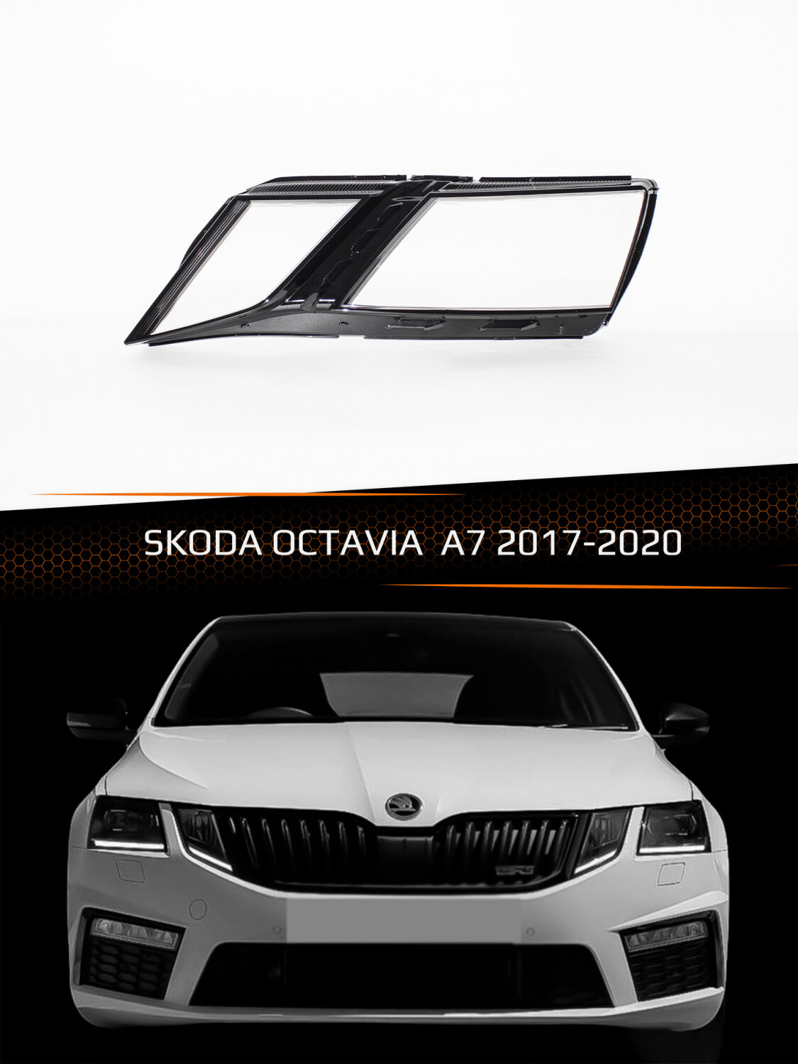 Стекло фары SKODA OCTAVIA A7 (2017-2020) рестайлинг (левое)