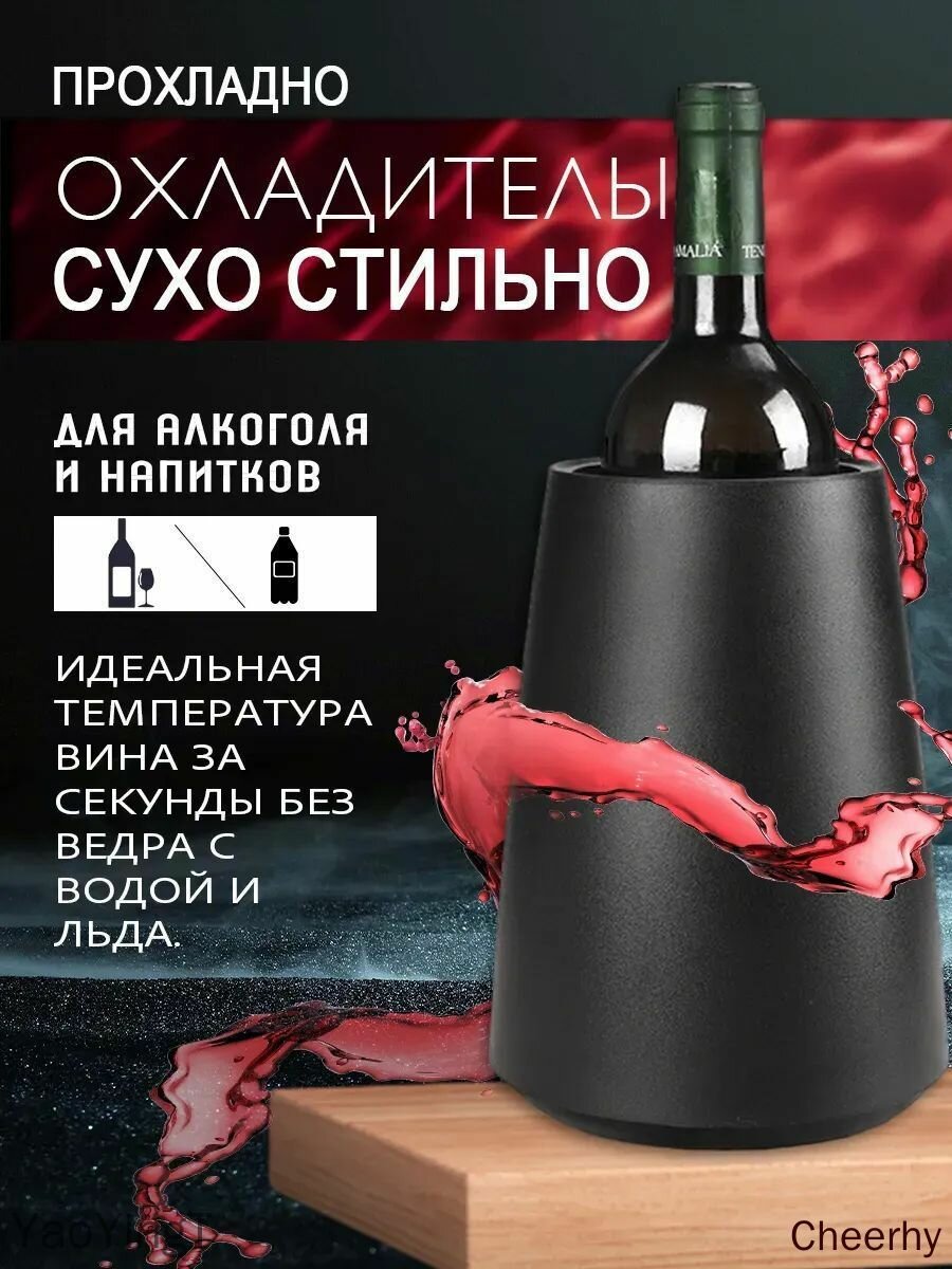 Ведерко для льда