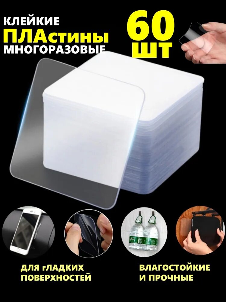 TXM Клейкая лента канцелярская 31 мм x 0.03 м, 60 шт.