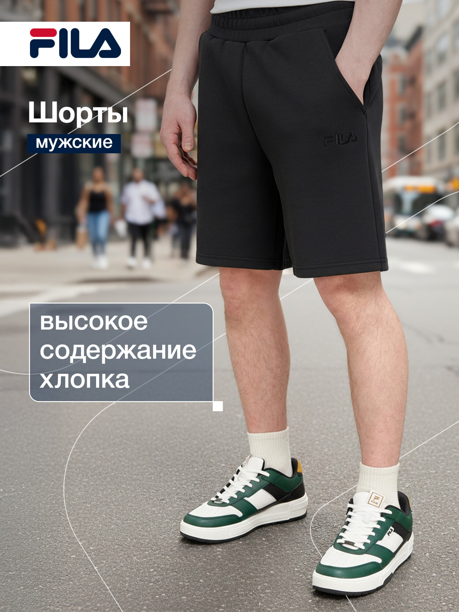 Шорты Men's Essentials Interlock shorts