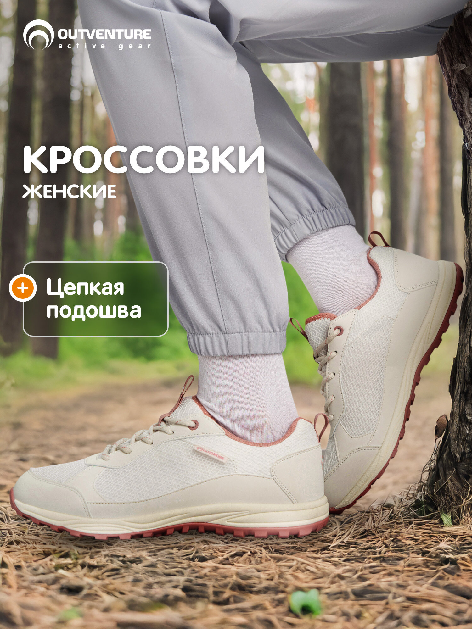 Полуботинки Crosser Mesh W