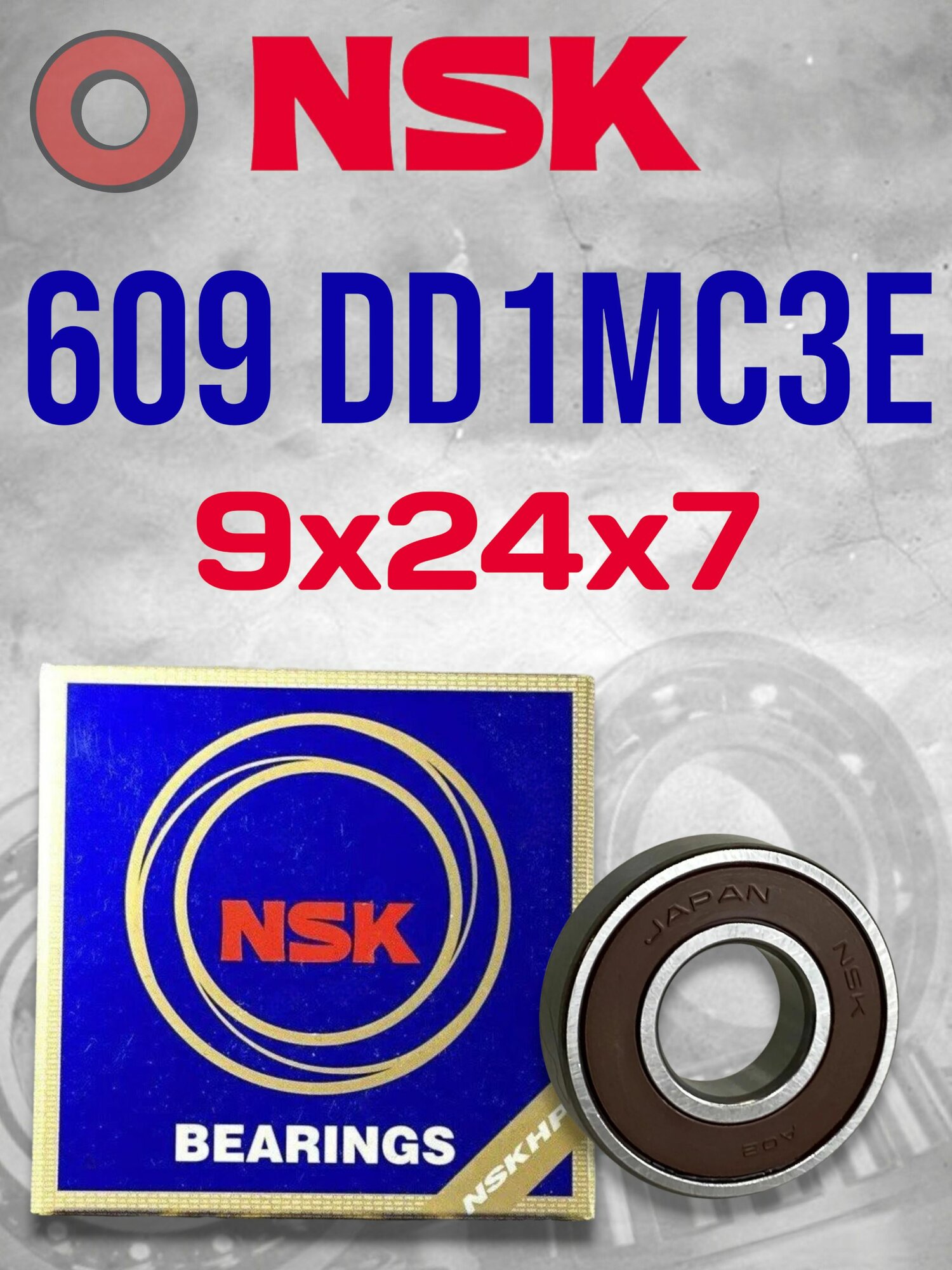 Подшипник NSK 609 DD1MC3E (9x24x7) Made in JAPAN