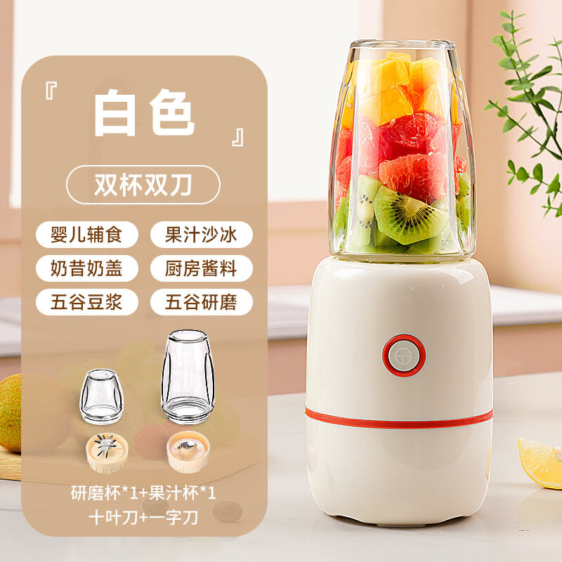 Соковыжималка маленькая для дома, полностью автоматическая, портативная соковыжималка для фруктов, блендер для молочных коктейлей, другие