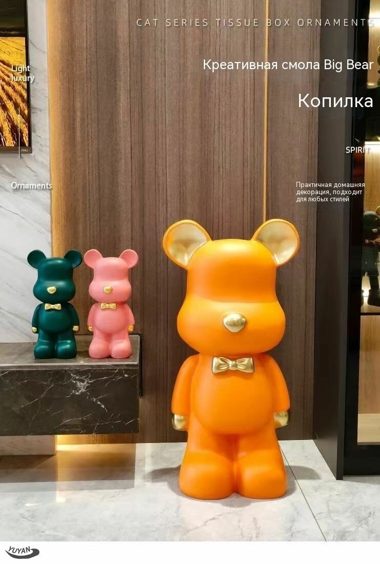 Розовый медведь копилка из смолы для интерьера