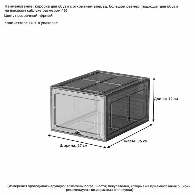 IKEA Коробка для хранения